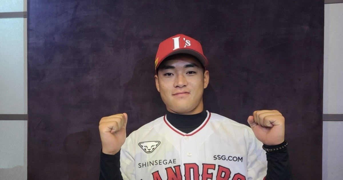 끝까지 마음 졸인 SSG 11라운드 지명 김준영 "많이 배우겠습니다!"[인터뷰]