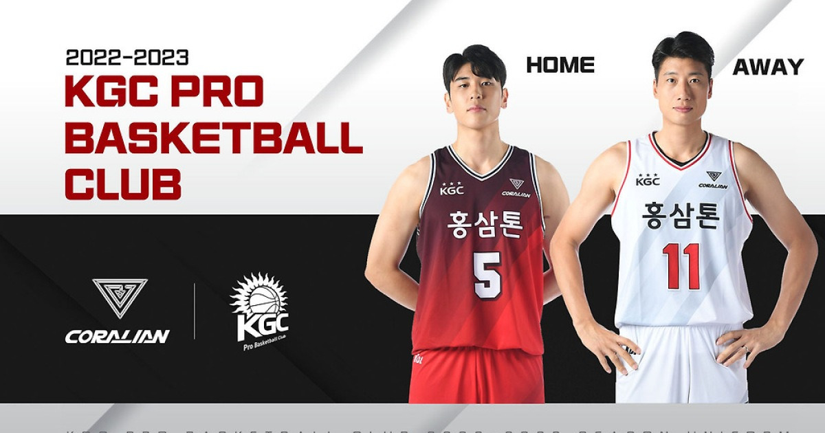 프로농구 안양 KGC, 2022-23시즌 유니폼 공개