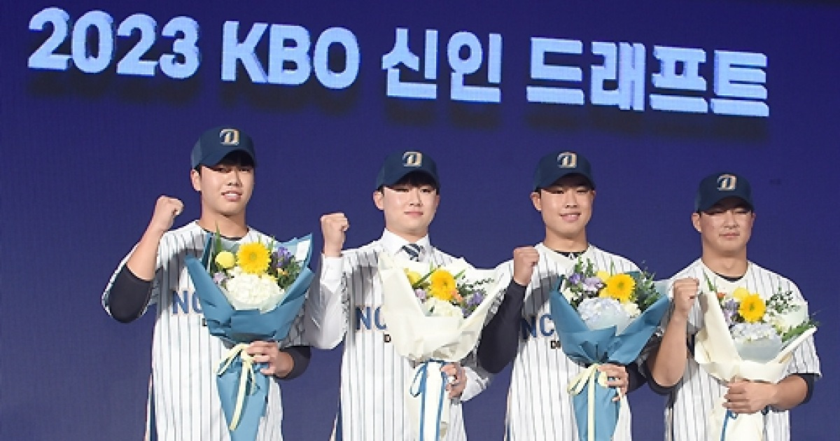 NC에 154km 파이어볼러가 온다..1차지명 철회 눈물을 거둘 시간