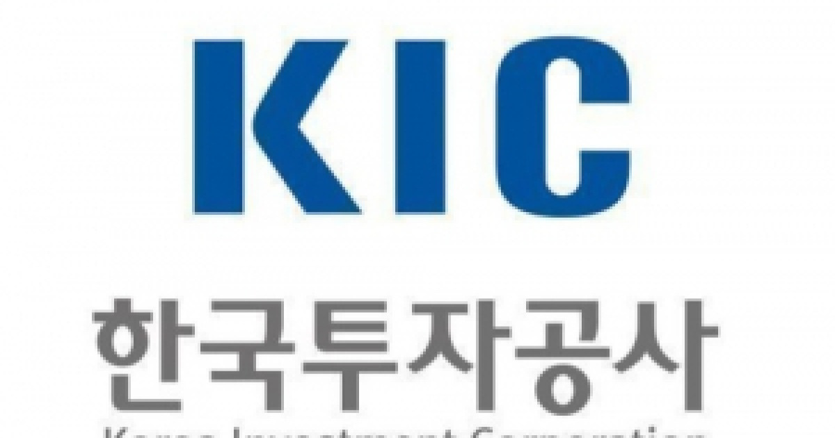 [단독] 혈세 40조 날렸다..국부펀드 KIC, 상반기 '최악 손실'