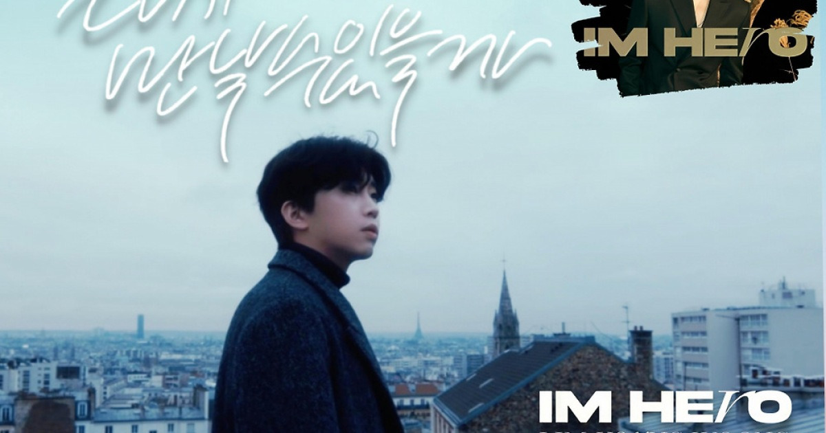 '3천만 눈앞' 임영웅 '다시 만날 수 있을까' 음원+MV 2900만뷰