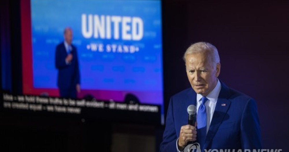 USA BIDEN UNITED STAND