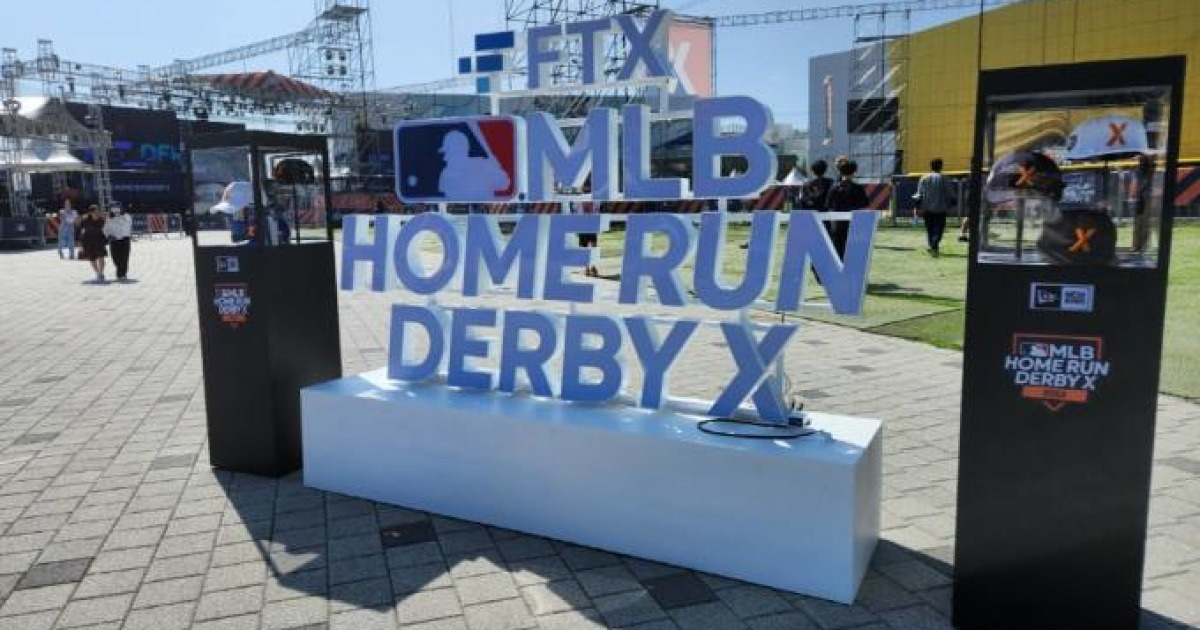 야구인들의 새로운 축제 'FTX MLB 홈런더비 X'