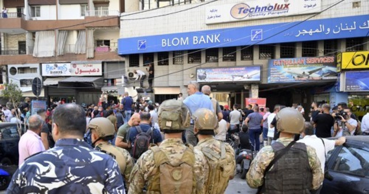 LEBANON ECONOMIC CRISIS BANK HEISTS