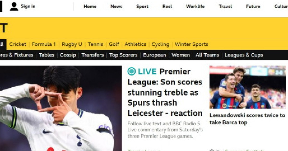 'BBC·EPL..' 홈피 메인은 온통 손흥민으로 도배