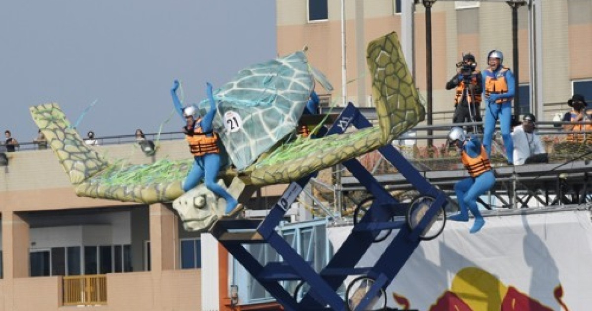 Taiwan Flying Competition