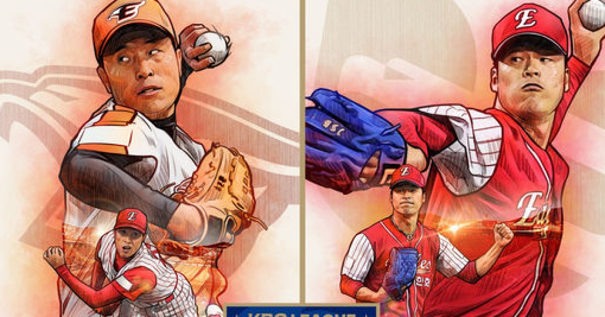 KBO, 40주년 레전드 '선발&마무리 전천후 투수' 공개