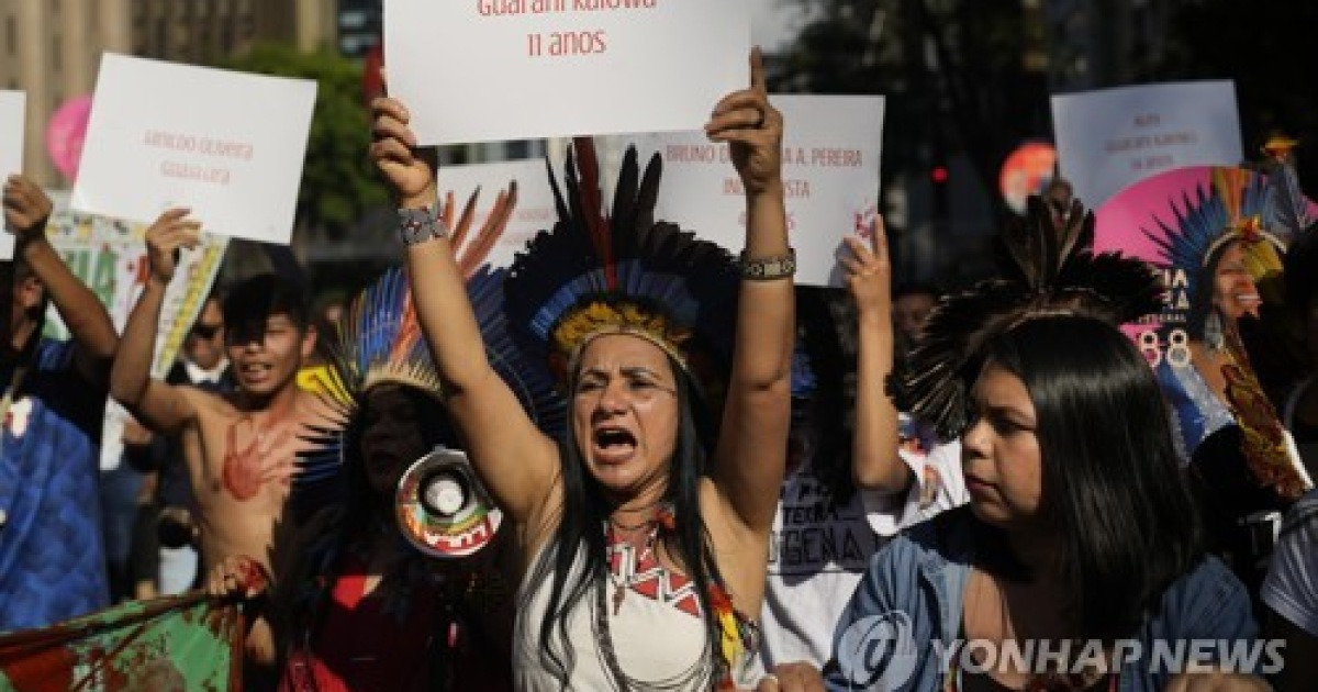 Brazil Indigenous protest