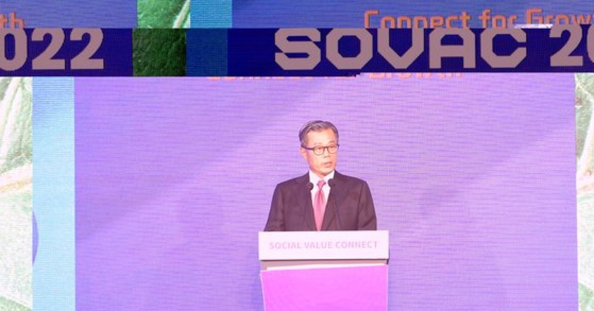 최태원표 소셜밸류 플랫폼 'SOVAC', 3년 만에 오프라인 개최