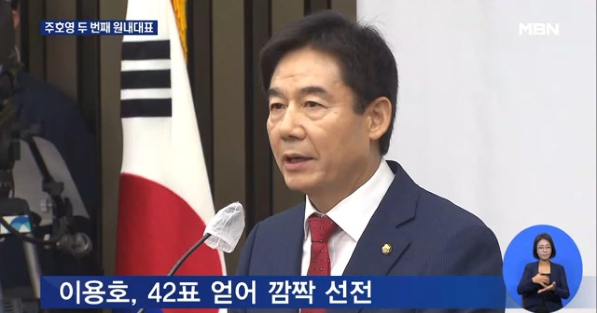 이용호 의원 원내대표 2파전서 42표 깜짝 선전친윤 목소리 작아질까 