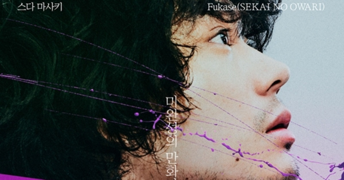 일본 최고의 스타 스다 마사키 X Fukase 주연 '캐릭터', 10월 개봉 확정&티저 포스터 공개
