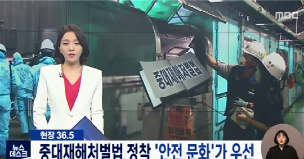 창사 58주년 맞은 대전MBC, 23일 공개홀서 기념식 개최