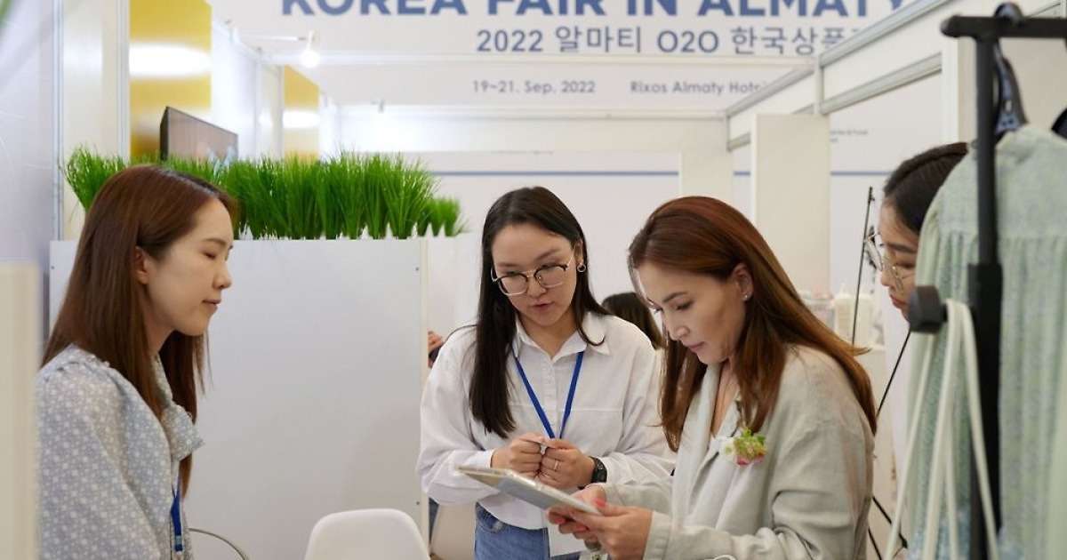 KOTRA, '알마티 O2O 한국상품전' 개최