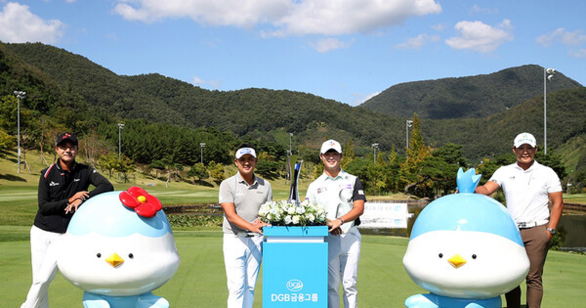 DGB금융그룹오픈 우승에 도전하는 김한별·박상현·배용준·서요섭 [KPGA]