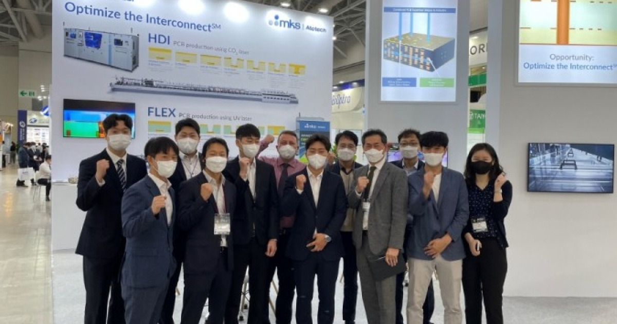 아토텍코리아, MKS ESI와 KPCAshow 2022 참가