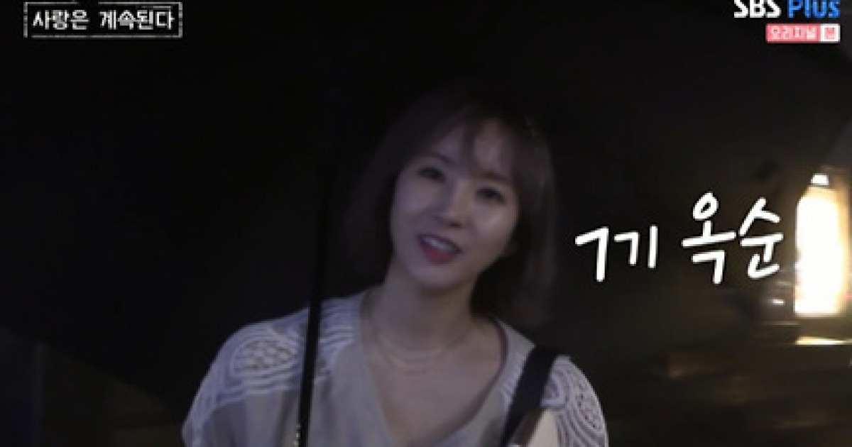 '나솔사계' 7기 옥순, 근황 공개 "여전히 모태솔로" [★밤TView]