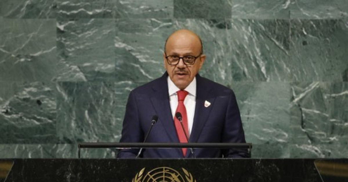 UN General Assembly Bahrain