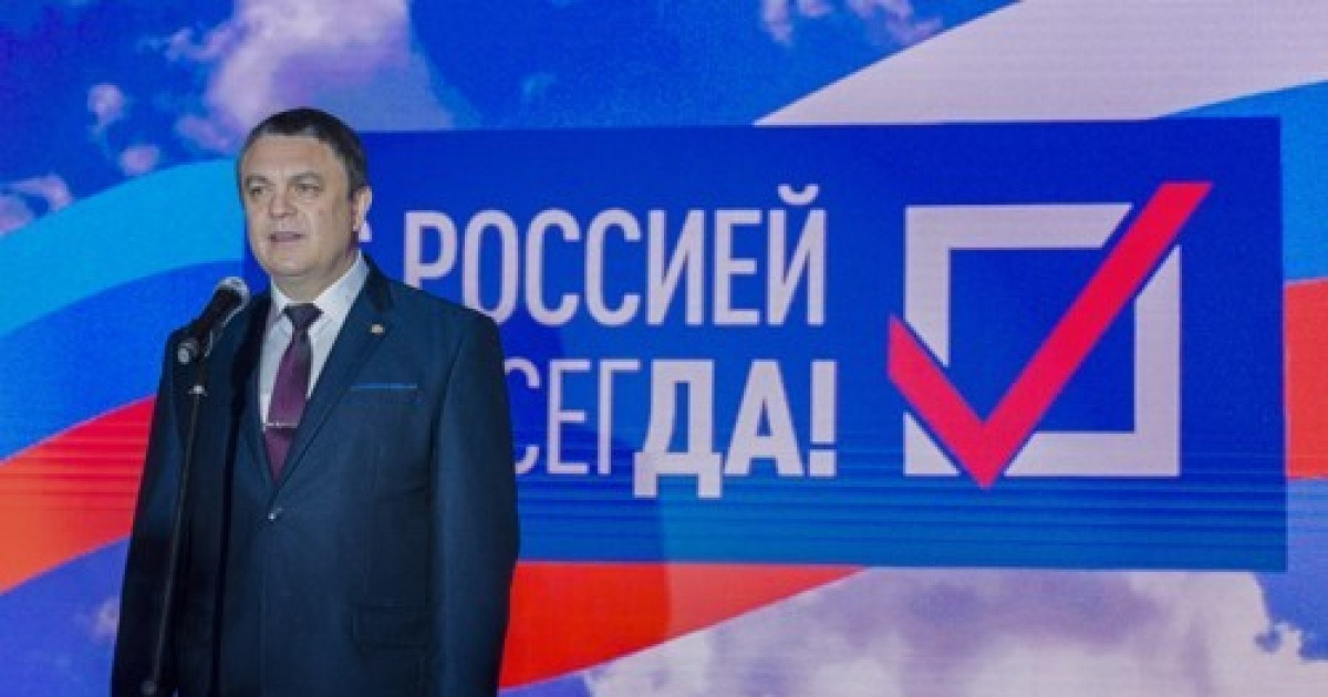 UKRAINE LPR REFERENDUM