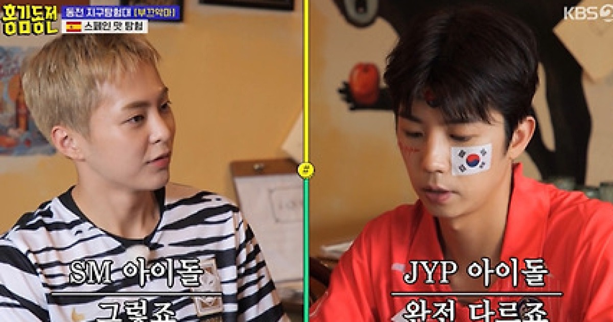 '홍김동전' 장우영 "박진영, 스스로 노래 잘한다고 생각..JYP의 큰 문제" [★밤TView]