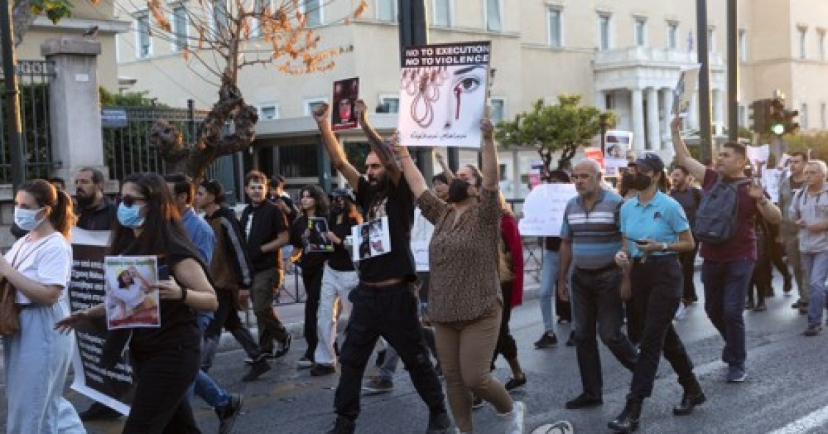 Greece Iran Protest