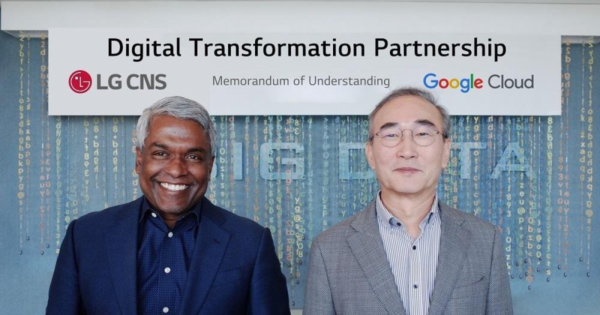 LG CNS, 구글 클라우드와 디지털 전환 협약