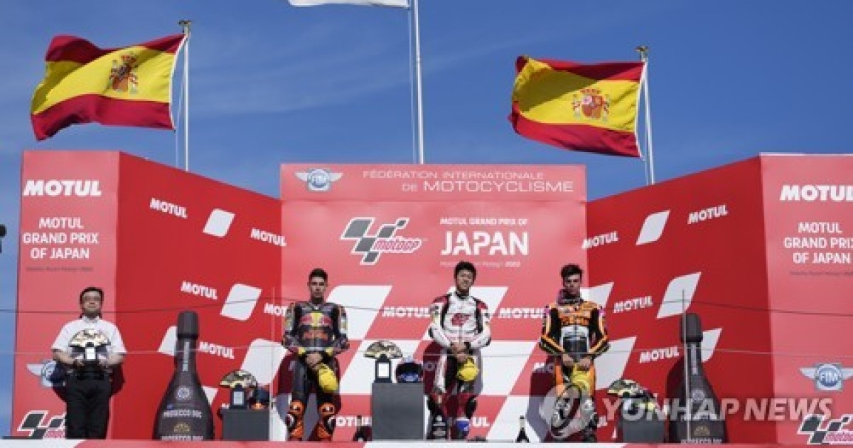 Japan Motorcycle Grand Prix