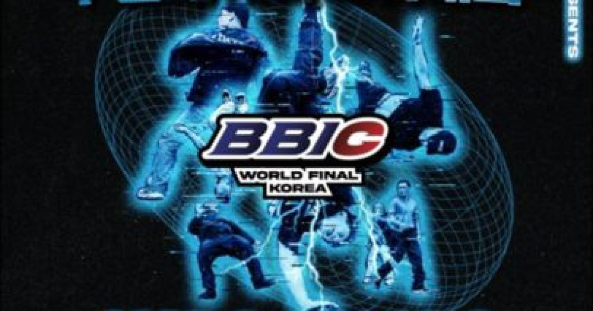 제7회 BBIC 30일개막..3년만에 부천관객 대면