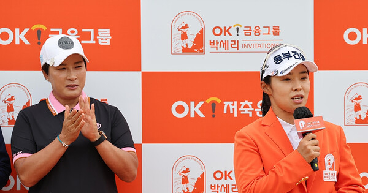 쇼트아이언과 퍼트 정교해진 김수지, 박세리 대회 우승 [KLPGA OK금융그룹]