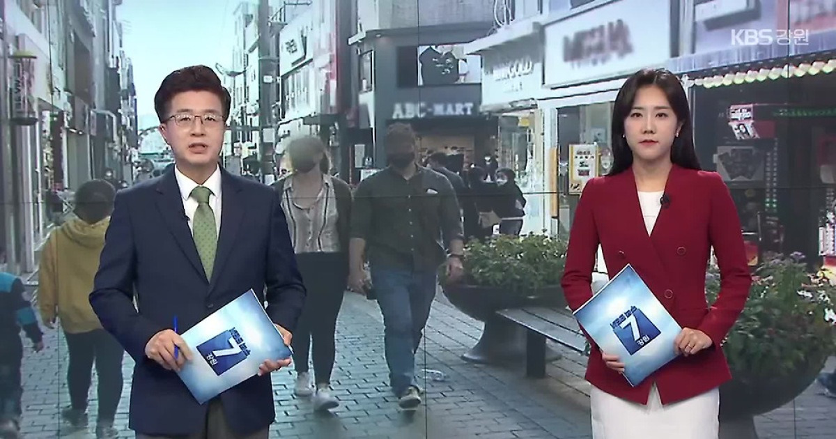 [뉴스7 강원] 클로징