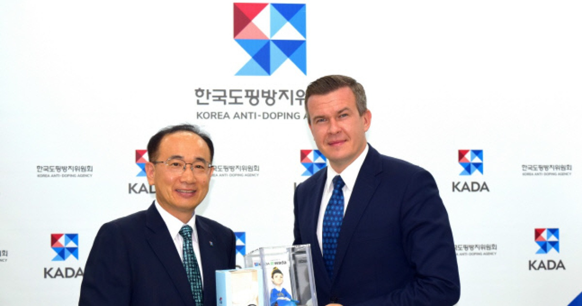 KADA 국제도핑방지 세미나 3년 만에 대면 개최..WADA 방카 회장 첫 방한