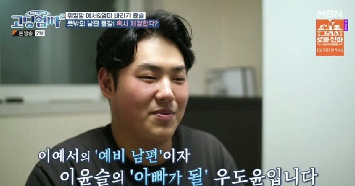 고딩엄빠2 17살에 싱글맘 된 이예서 친구 이간질에 아이 아빠와 결별