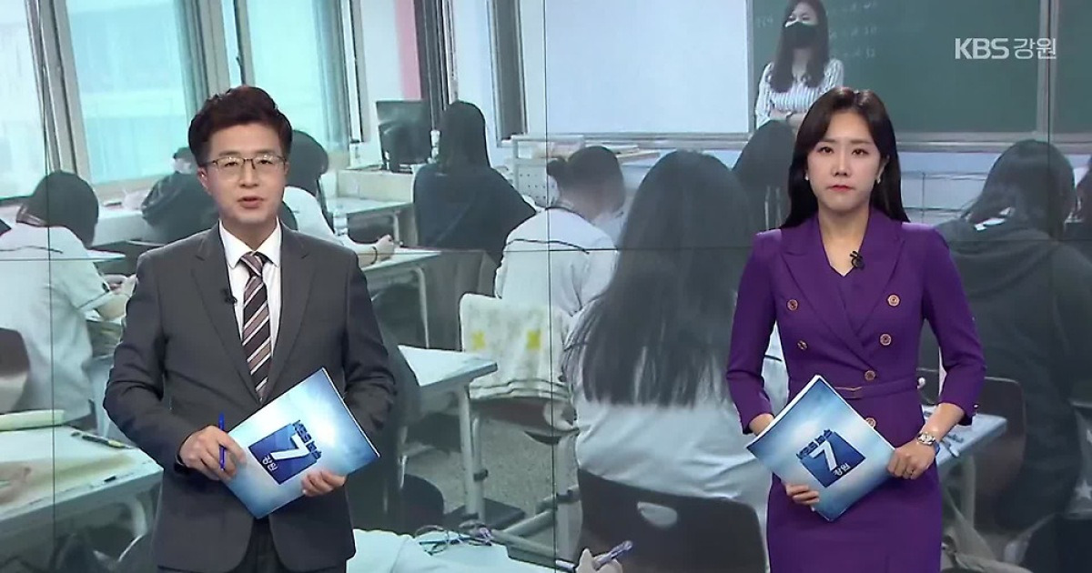 [뉴스7 강원] 클로징