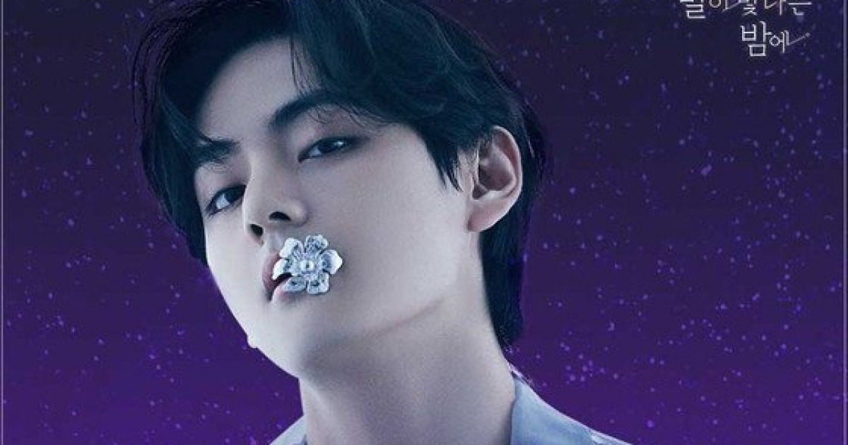 BTS's V to guest host MBC's radio show 'Kim Eana's Starry Night'