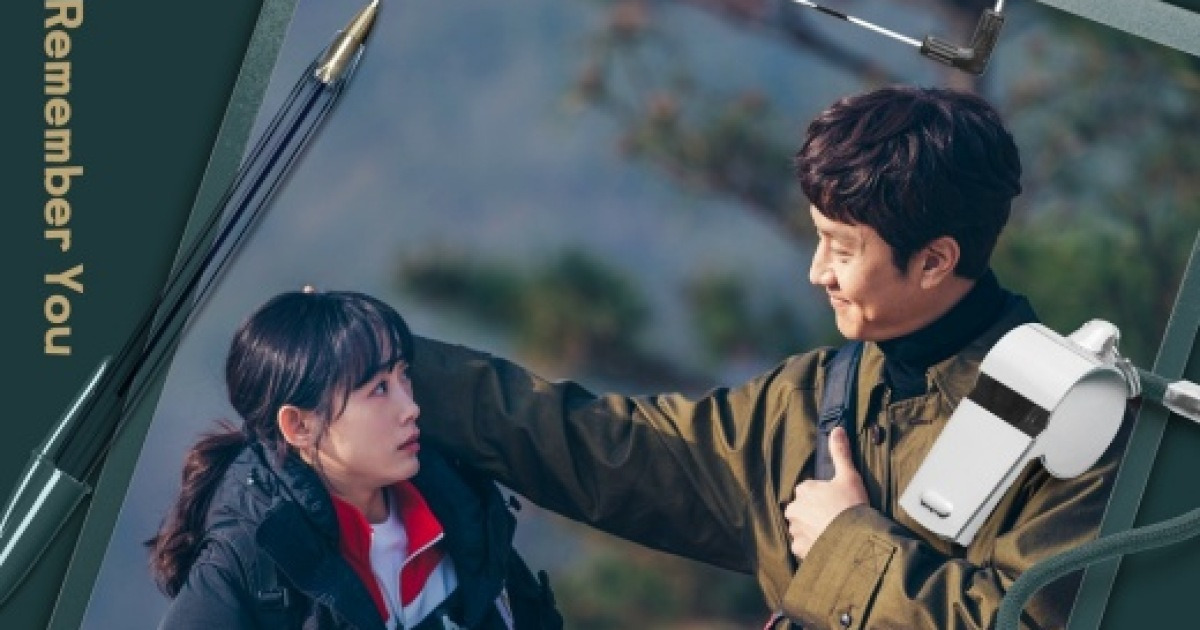 이승윤이 부른 '멘탈코치 제갈길' OST 'I Remember You'..오늘 발매