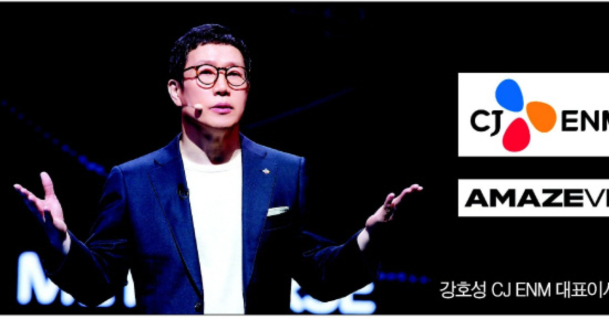 CJ ENM, IP 가치 높인다..스타트업 '어메이즈VR' 투자 참여