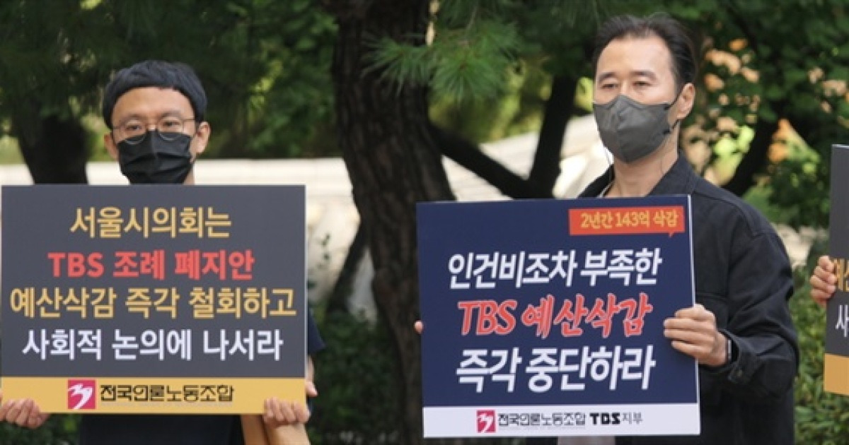 TBS, YTN, 서울신문 사태가 던지는 우려