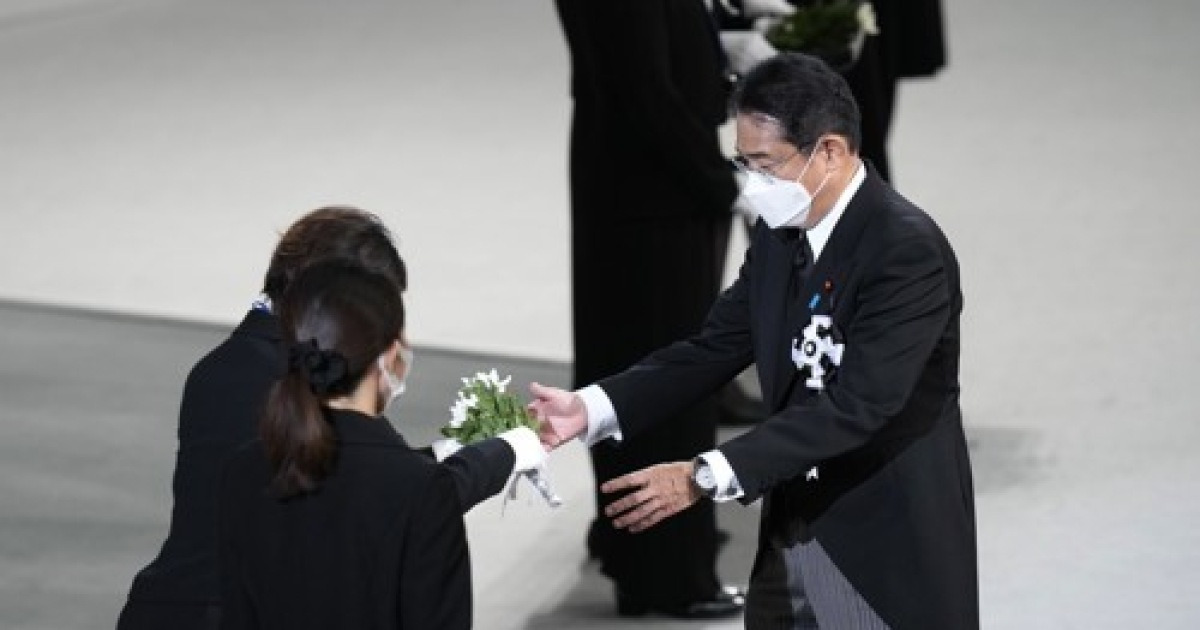 Japan Abe Funeral