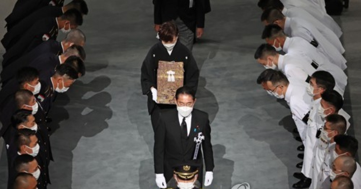 JAPAN SHINZO ABE STATE FUNERAL