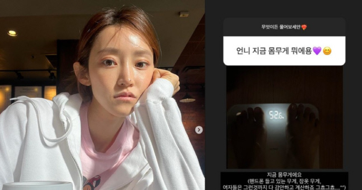 '임창정♥' 서하얀, 176cm에 슬쩍 올라간 몸무게가 고작..'52.6kg'[★SNS]