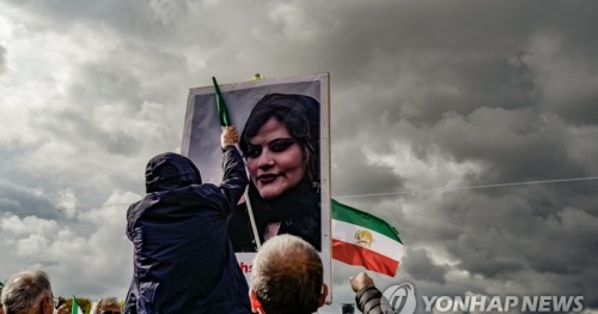 GERMANY IRAN PROTEST