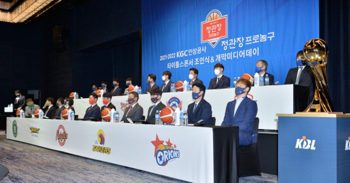 KBL, 10월11일 2022~2023시즌 개막 미디어데이 개최