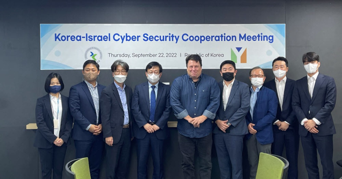 KISA, 이스라엘과 사이버보안 파트너십 모색 협력