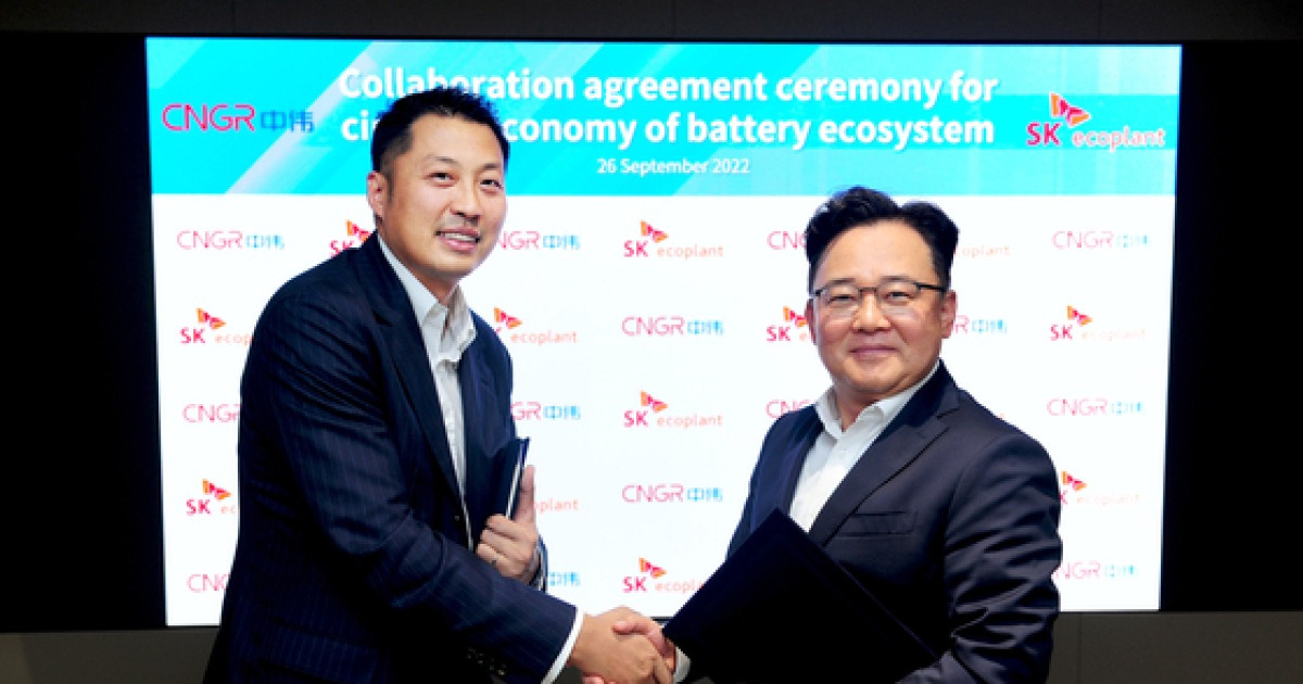 SK ecoplant teams with CNGR on battery recycling in Europe