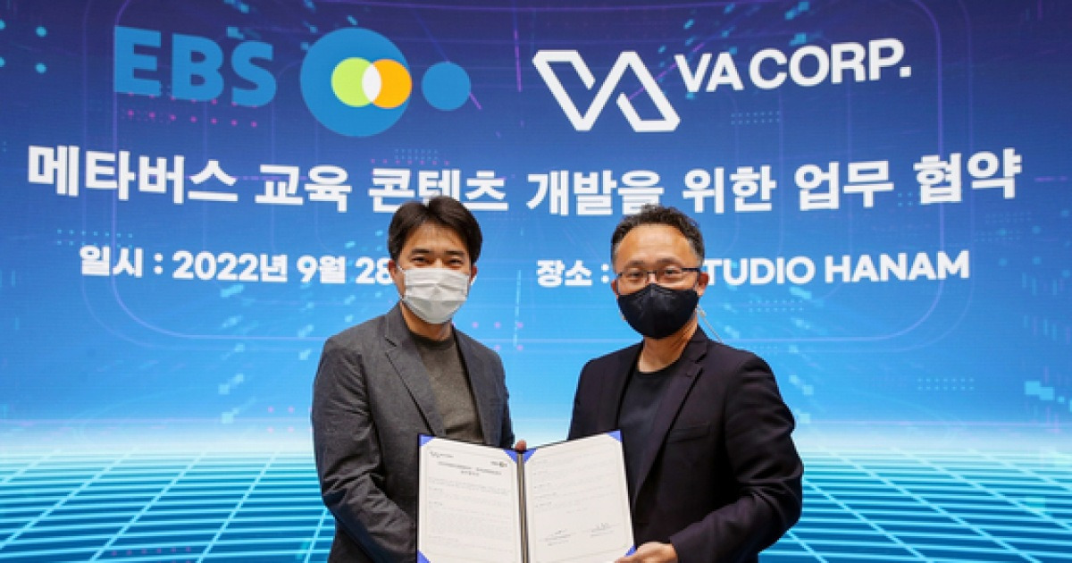 VA Corp. teams with EBS to make metaverse service