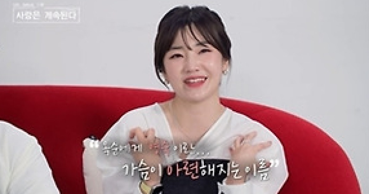 나는솔로 6기 영호·영자 7개월 만 결별 전달하는 어법·방식 달라