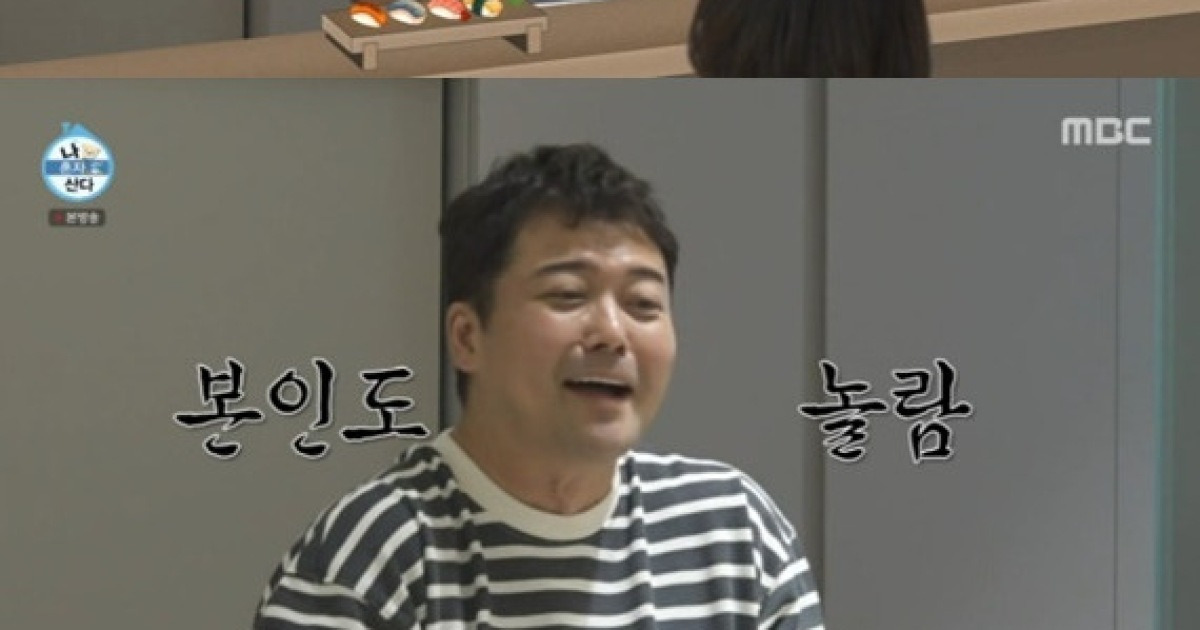 전현무 회치고 초밥까지작정하고 준비한 팜유 회동 Retv