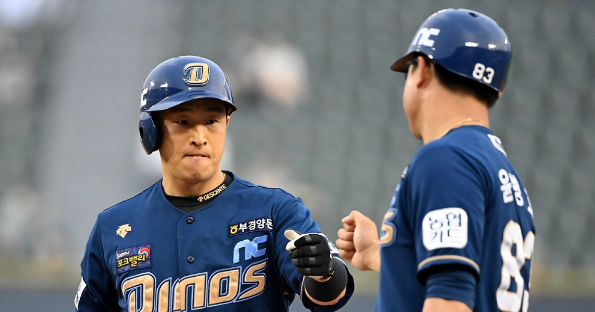 1대2 패배, 똑같이 갚았다..NC, LG 잡고 5위 KIA 2G 차 추격 [잠실 리뷰]