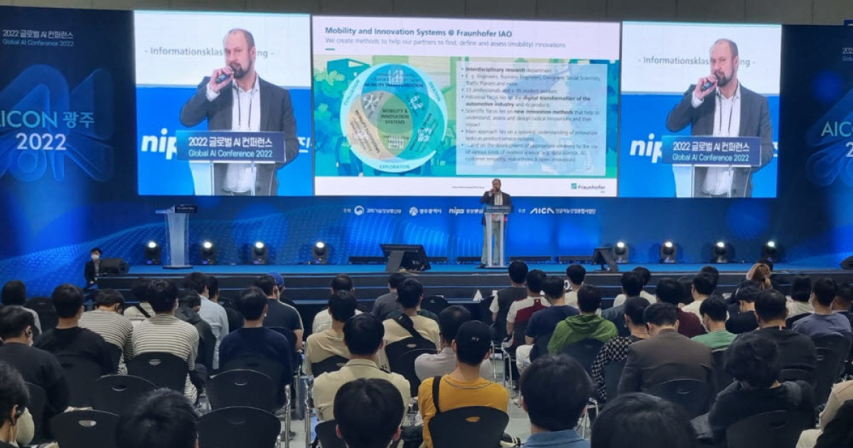 [AICON 광주 2022]AI 사업화·창업 성공사례 '눈길'..사흘 열전 성황리 폐막