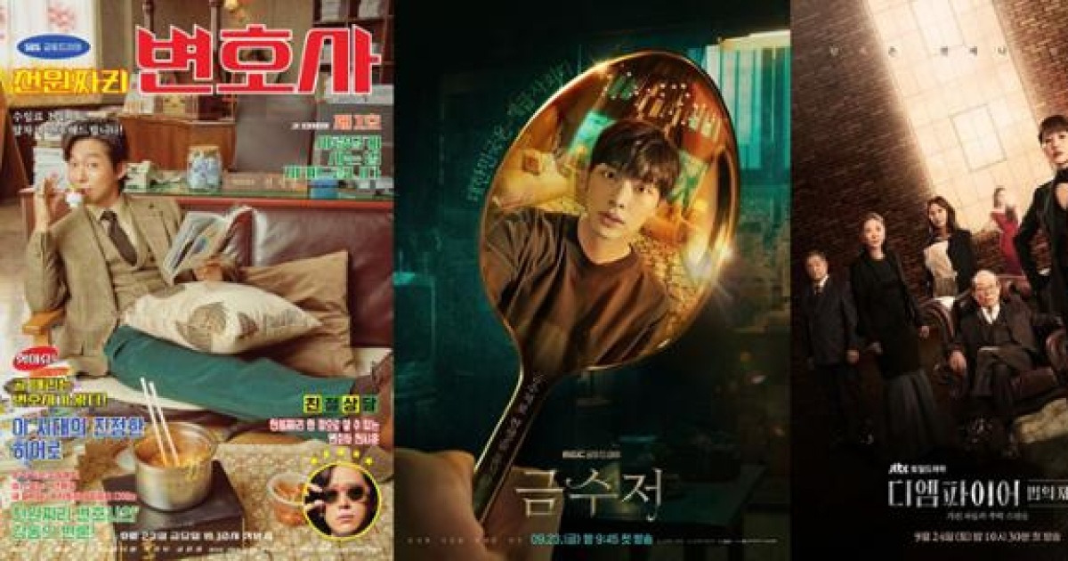 [HI★PICK] "뭐 볼까?".. 쏟아지는 안방극장 신작들