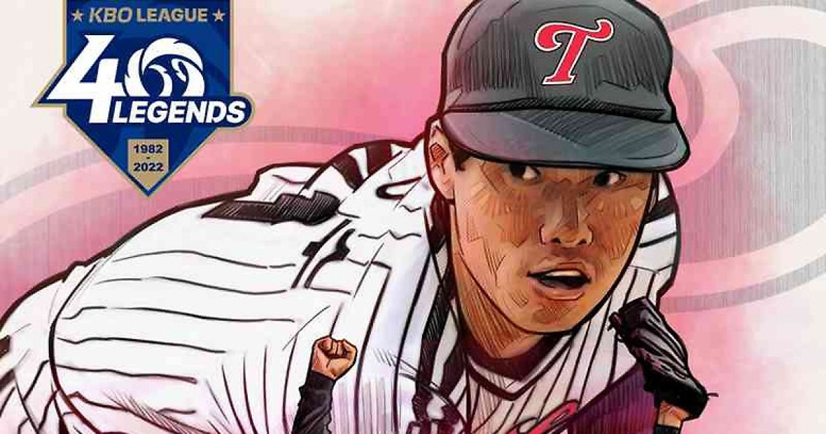 LG, KBO 레전드 40인 김용수 시상 및 선수단 패밀리데이 진행